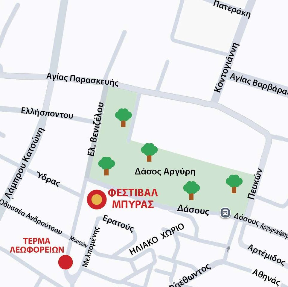 Φεστιβάλ Μπύρας 27/6 και 28/6, στο ΝΕΟ Δασικό Πάρκο, στο Ηλιακό Χωριό!